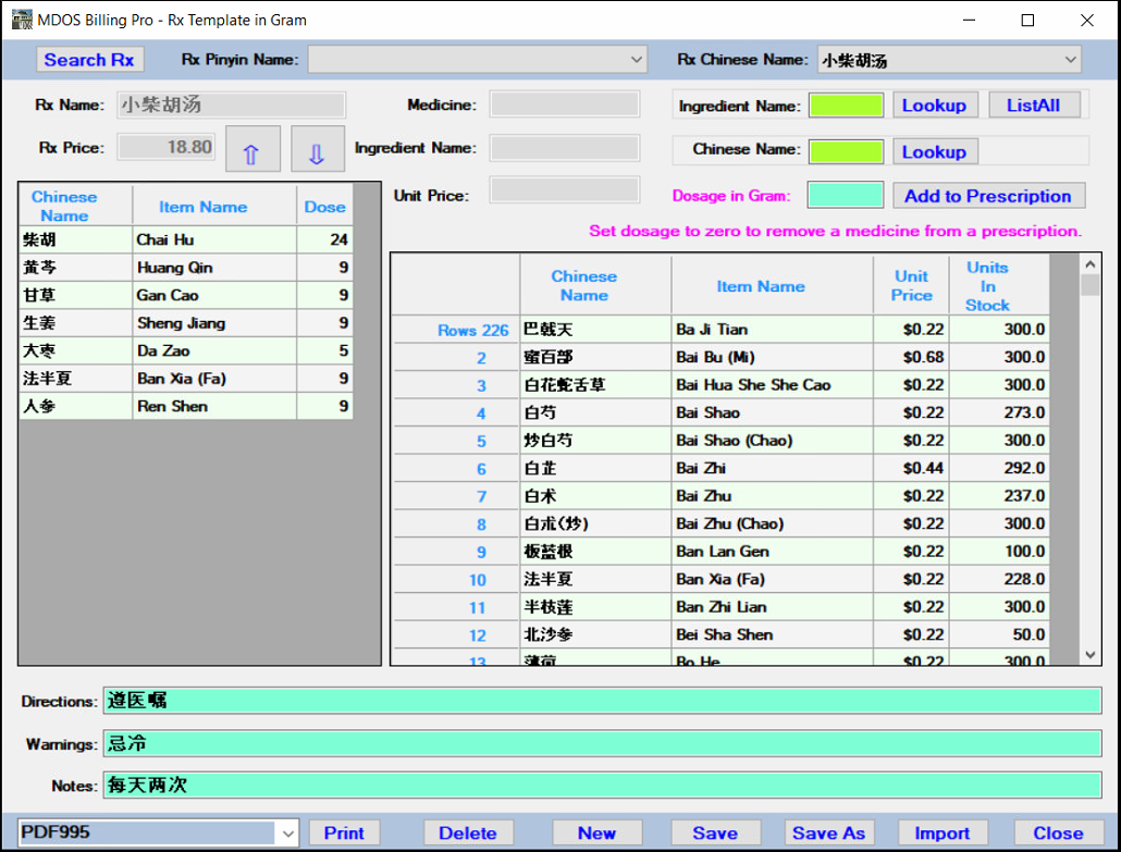 Traditional Chinese Medicine (TCM) Prescription Software